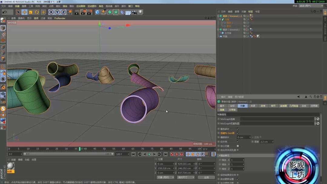 C4D教程运动图形介绍破碎泰森分裂的介绍