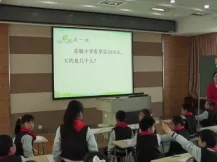苏教版小学二年级数学下册四认识万以内的数8、简单的近似数-吴老师(...