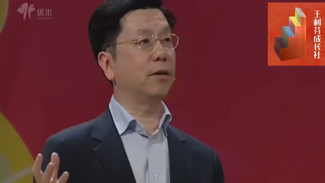 李开复:如何制定未来计划提高自己