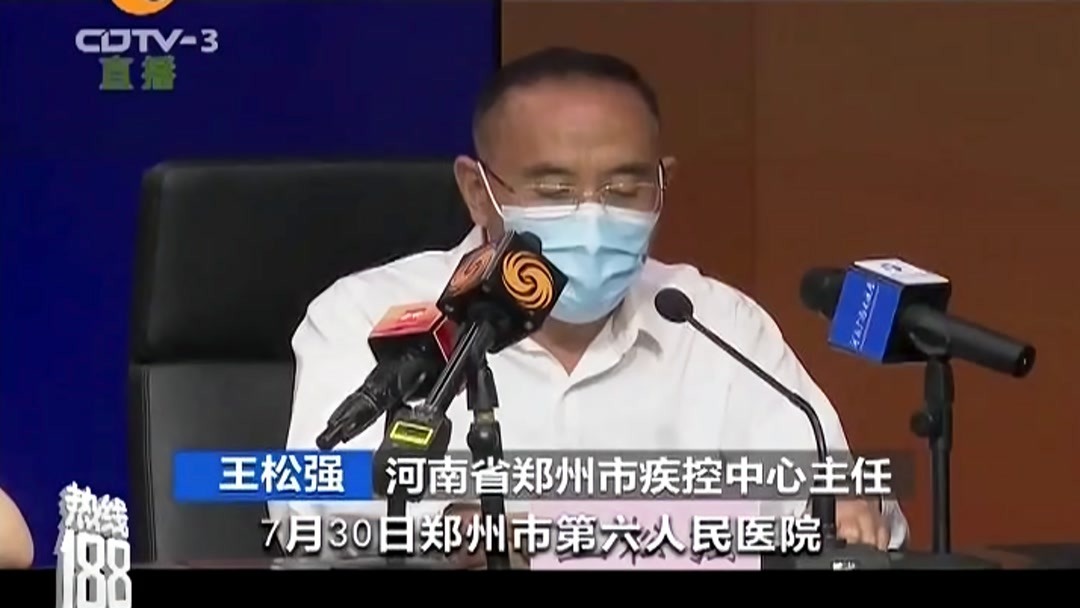 确诊11名新冠肺炎患者 16名无症状感染者