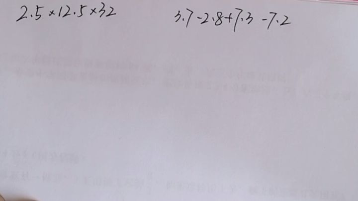 六年级数学简便计算就这么简单,轻松战胜小升初