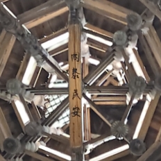 杀光日本男初生 