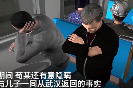 获刑1年!致3人感染900余人隔离:还原男子瞒报行程15天