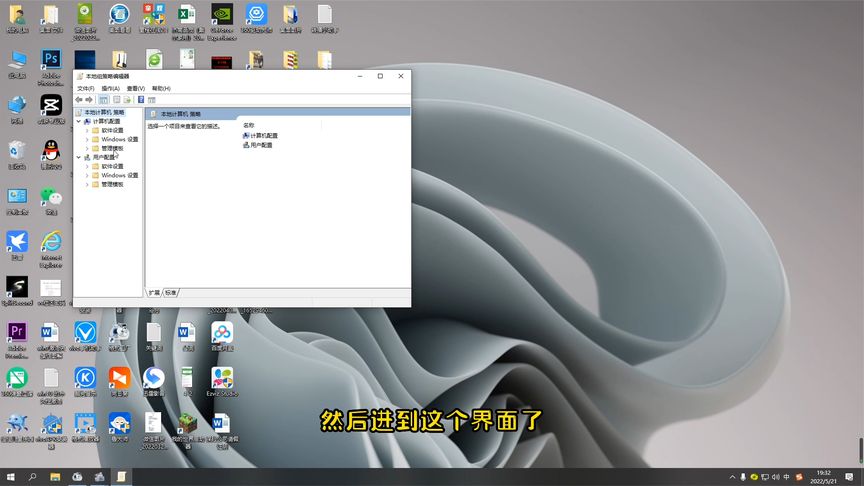 win10关闭自动更新和自带杀毒,安全卫士启动项更新关闭方法