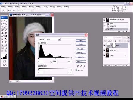 PS教程 photoshop教程 人物数码照片处理技巧 让MM脸变小