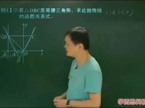 (1)期末复习之二次函数与几何综合