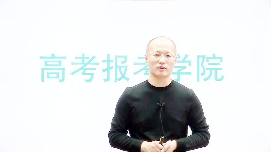 高考报考:什么是高考政审?报考哪些大学需要政审?