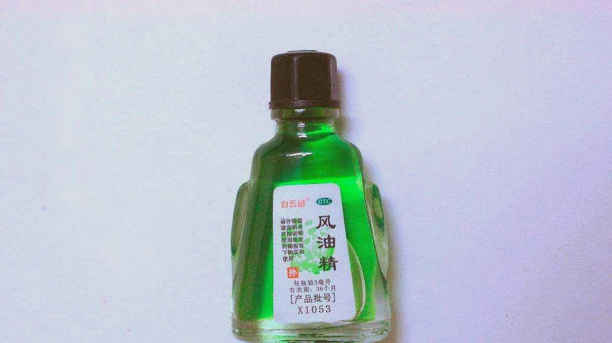 没想到风油精还有这9大妙用!省钱又厉害,不买一瓶放家里太亏了