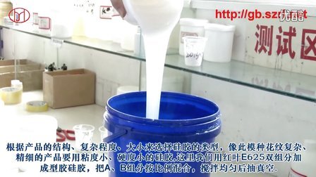 精密铸造产品模具制作流程