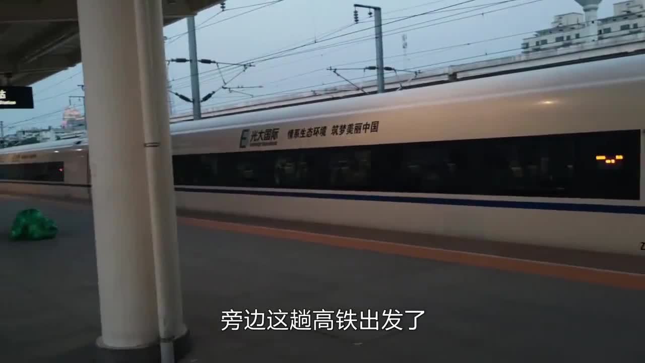 火车站实拍,CRH3型动车出站,高铁百公里加速