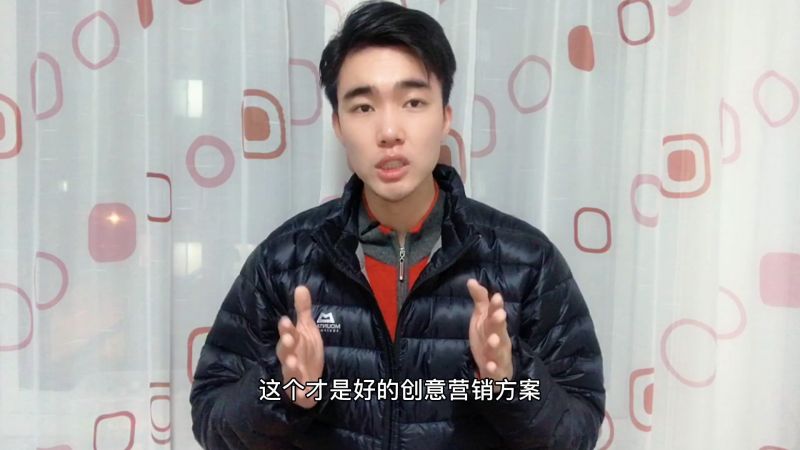 营销策划:掌握“创意营销”技巧,销量立马提升