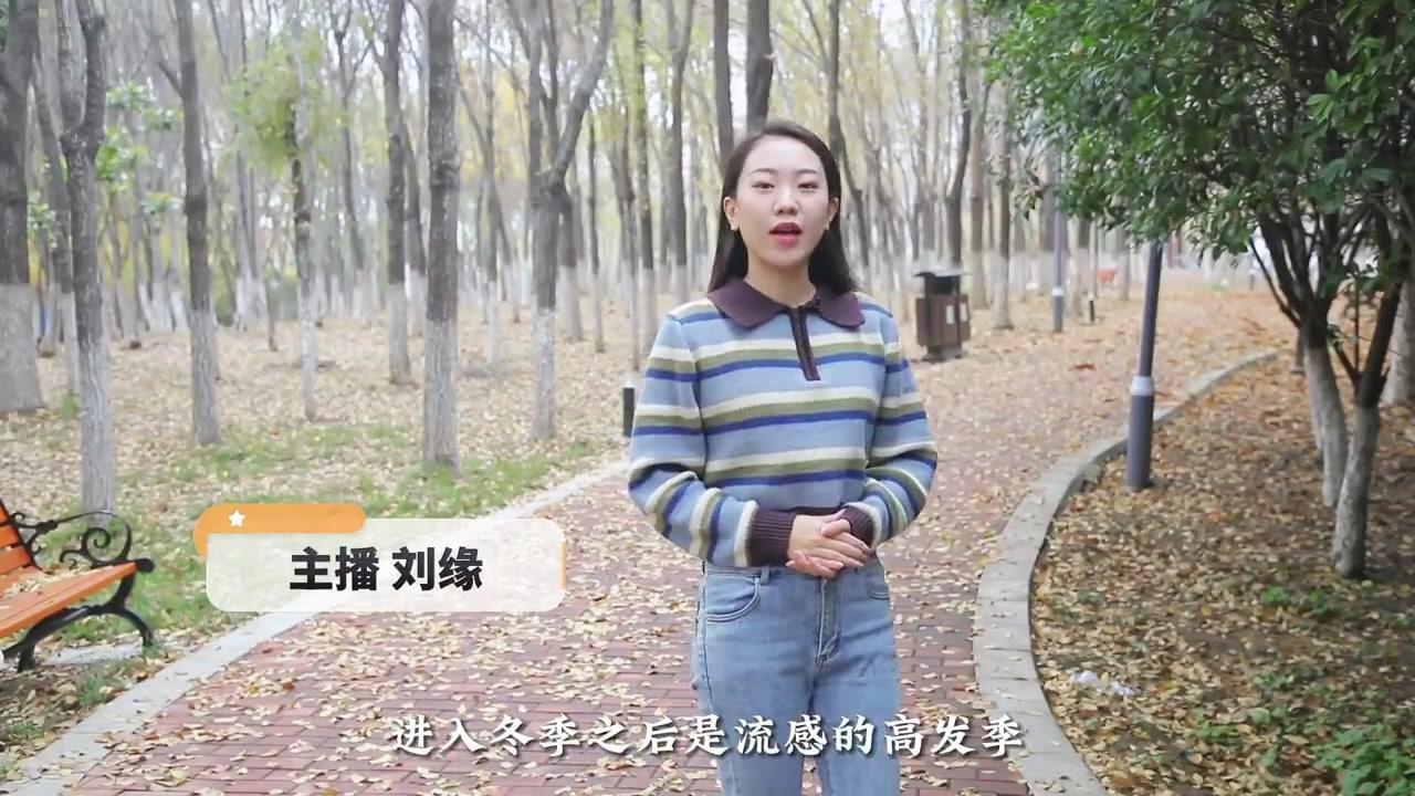 流感高发季公众应该如何防范流感和新冠交叉感染?#流感#新冠#预防#...