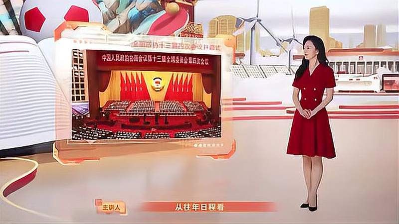 习近平的“两会时间”
