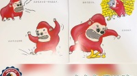 绘本故事《咚咚咚,我很生气》