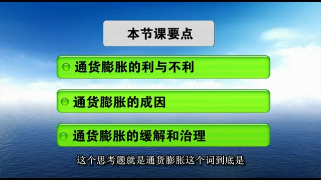 厦门大学 生活中的经济学