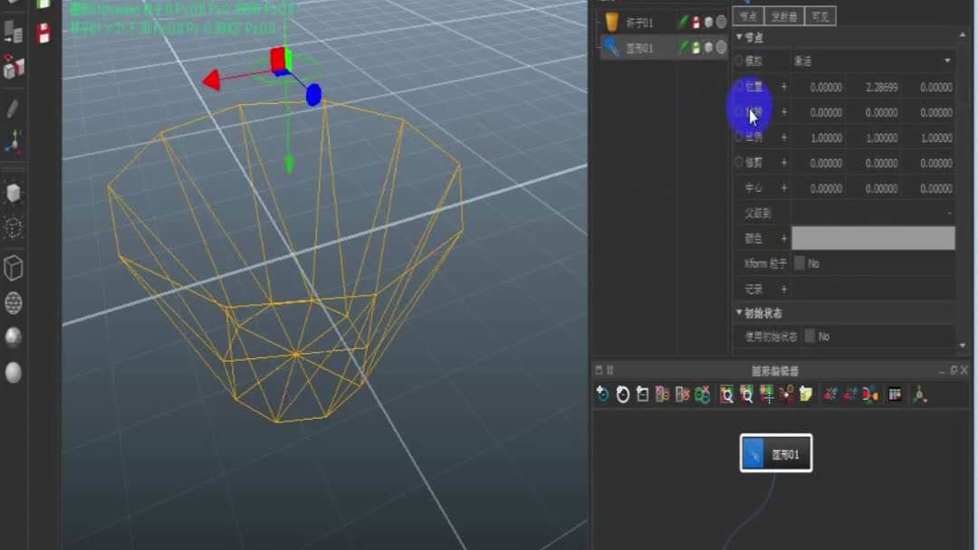 C4D教程-影视后期制作水花特效案例解析第一集