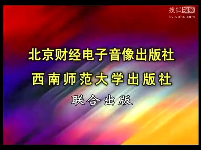 上册《整十数、整百数乘一位数》_西师版_何彦彦_小学数学三.