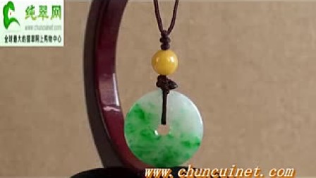 缅甸翡翠平安扣挂件