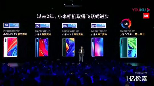 雷军我们几步几下,就干成了全球第一。
