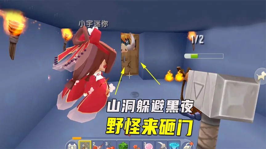 迷你世界极限生存4:小宇虎妹子都来我家做客,碰到.