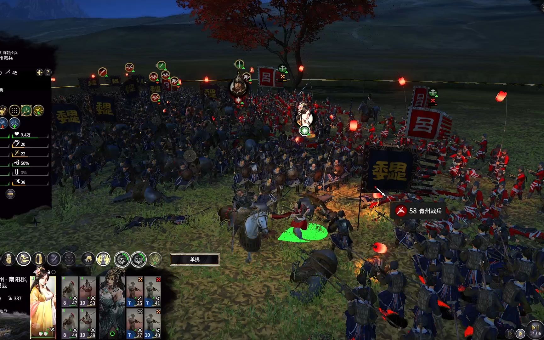 全面战争 全女战争 三国 曹贼竟是吕奉先 9. 吕将军不在 敌强我弱 二女...