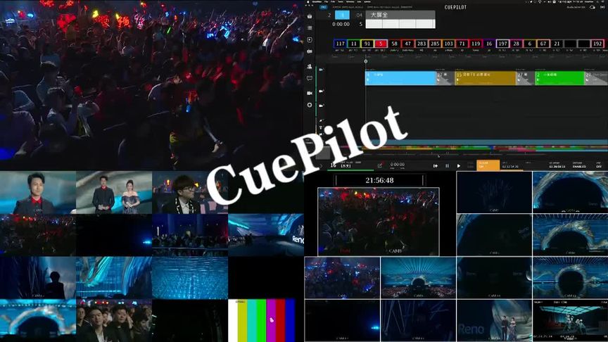 #揭秘导播间 #cuepilot #华晨宇华晨宇华晨宇华晨 #电视转播