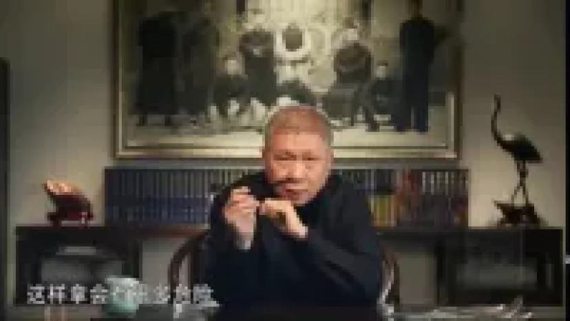 马未都讲述_筷子的正确使用方法_与使用筷子时的禁忌!