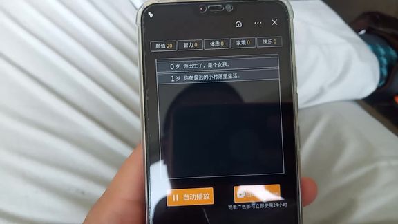 #人生重开模拟器 #数码科技 #萌娃日常 #科技 #休闲游戏