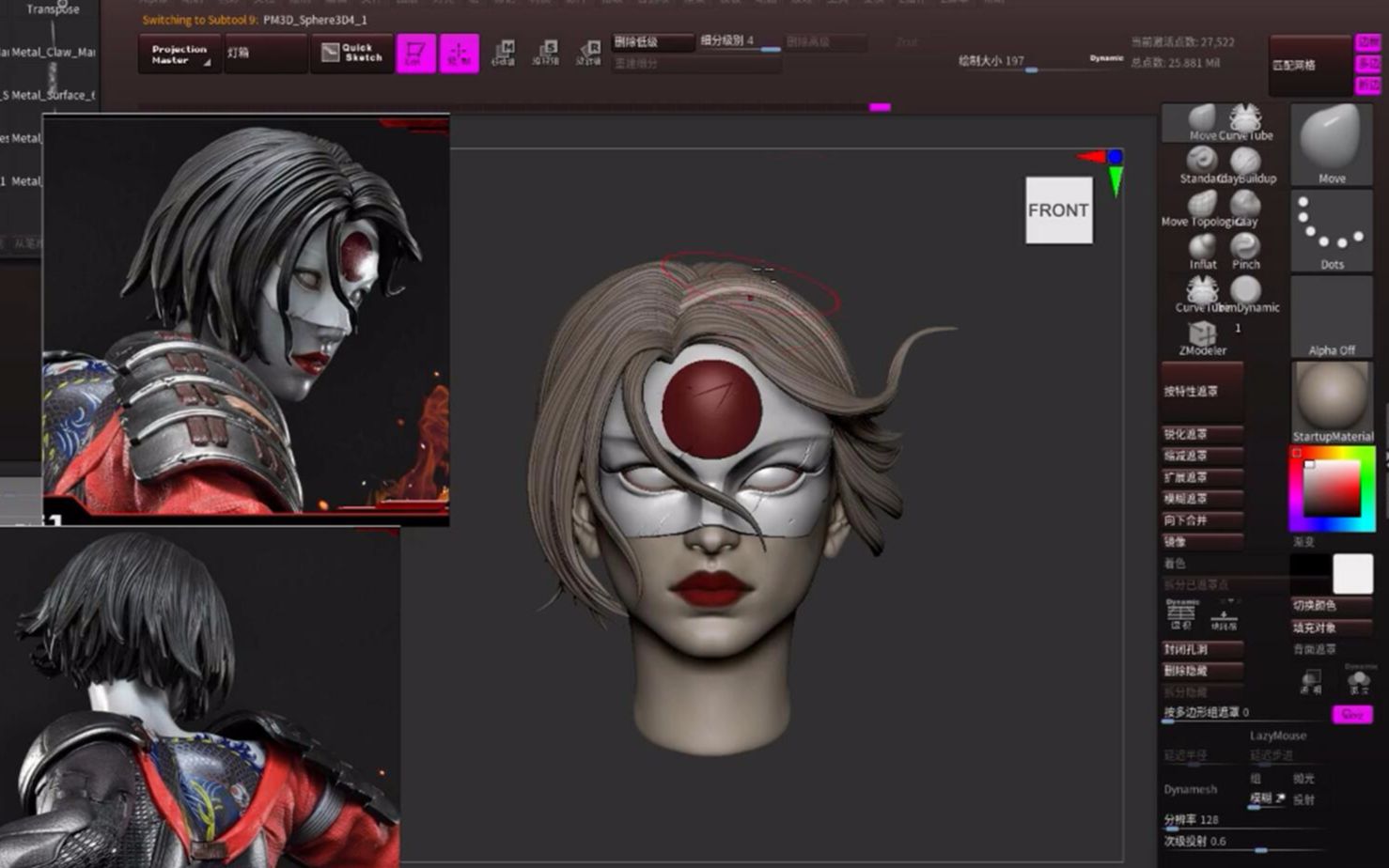 zbrush角色手办制作