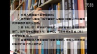 职称申报与评审流程——安徽国生教育汇总