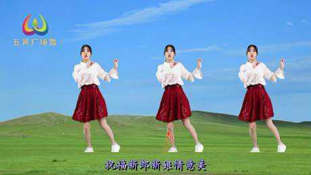 热门广场舞《格桑拉》草原歌声动感悠扬,最美好的祝福送给你