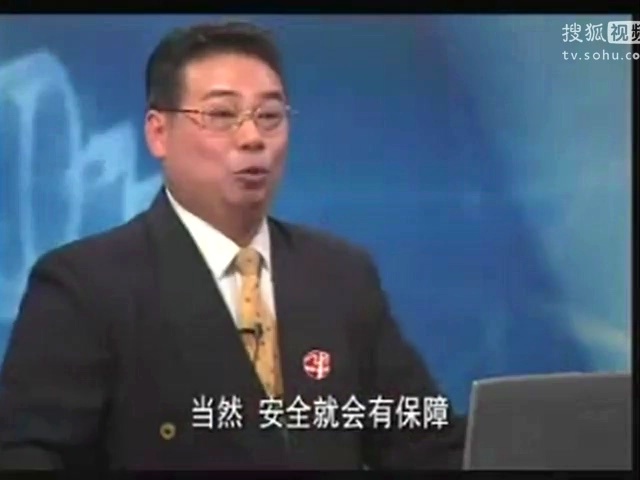 【刘敏兴】卓越的现场管理:5S推行实务01