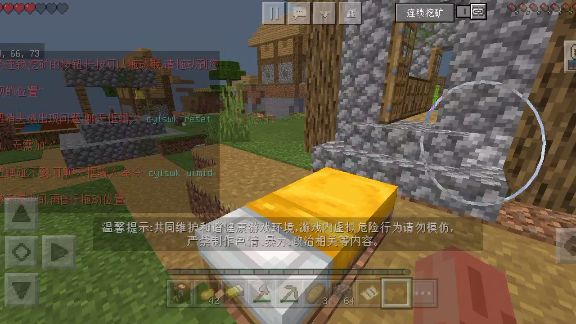 我的世界:连锁挖矿生存记2。