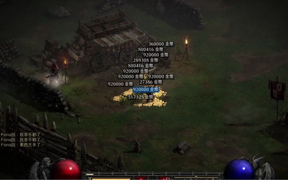 暗黑破坏神2重制版在哪下载 暗黑破坏神2重制版战网下载方【下载...