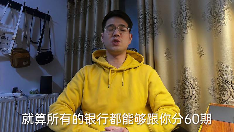 信用卡逾期,要不要和银行协商停息分期三五年慢慢还?啥时协商?