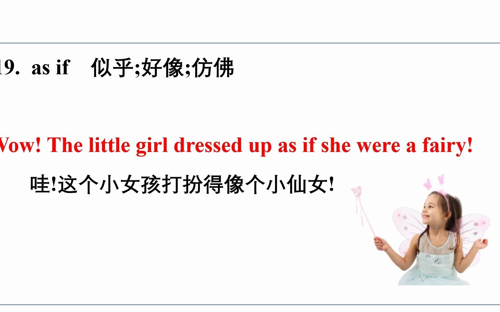 【人教2019版多模态词汇】Book 1 Unit4