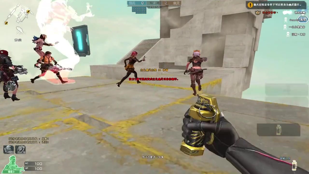 CF生化追击:经典!矮子雷把人类全送走,十几人的队伍全没了!