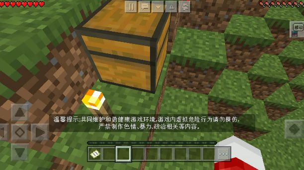 我的世界1、18生存笫一季:下矿洞