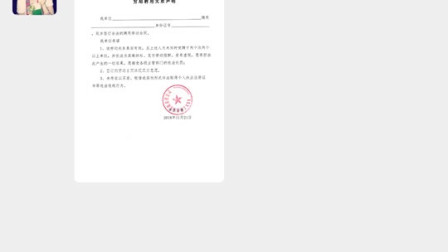 PS如何快速去除红章