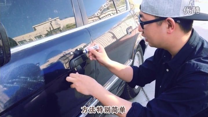 ASK吱吱吱,20元自己动手修复轻微划痕,效果必须可以