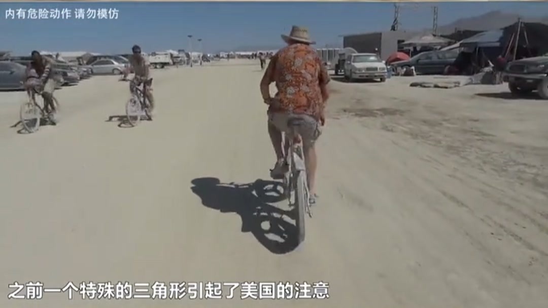 神奇的“三角轮车”,不是圆形却能自由骑行,究竟是什么原理?