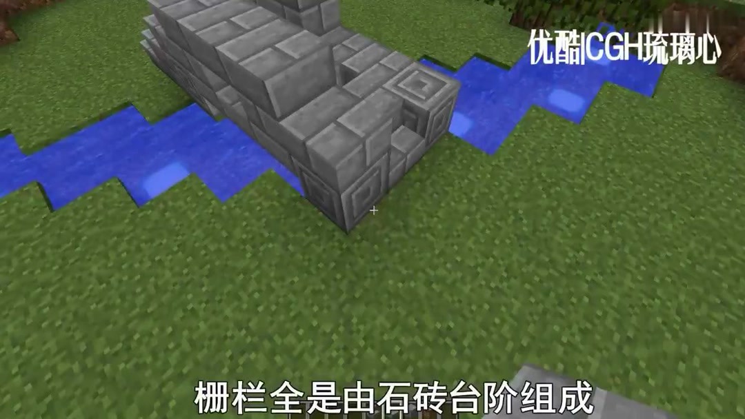 【琉璃】我的世界-MineCraft 如何造一个简单的石桥