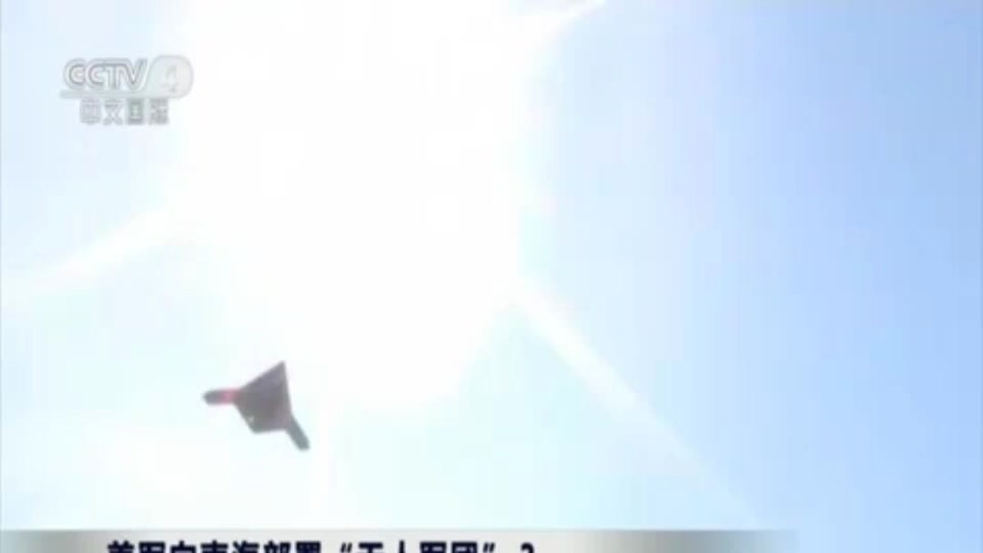 美军向南海部署“无人军团”?