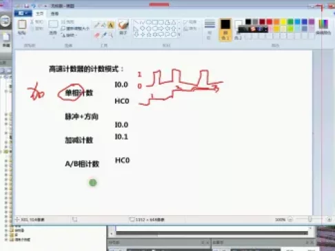 200smart系列高速计数,芝麻工控自动化