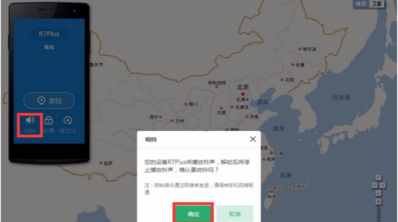 oppo手机定位找回功能你知道怎么用吗?手把手教你!
