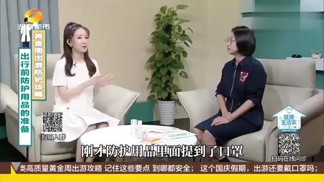 你知道怎么正确佩戴口罩吗?