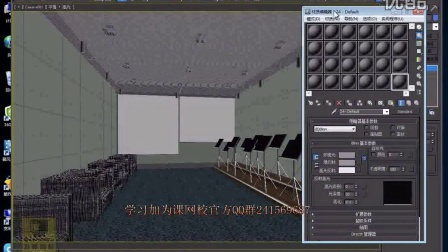 3D基础教程3D教程3D案例3D案例教程3D渲染3D视频建模3Dmax教程...