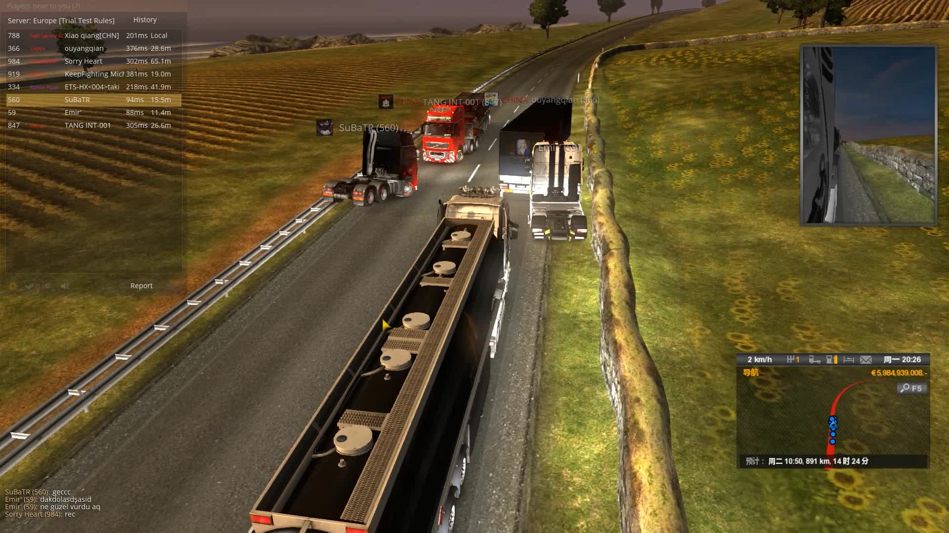 欧洲卡车模拟2举报20170830 2037