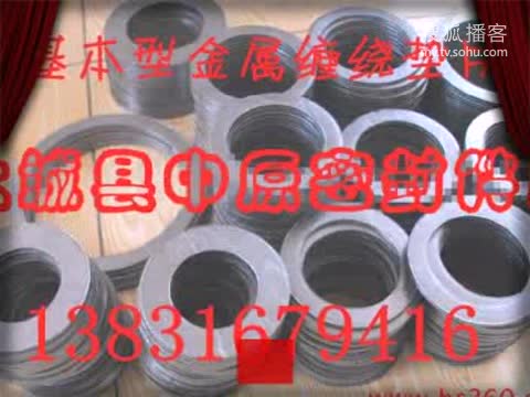 山东石墨金属缠绕垫,波齿复合垫片 石墨波齿垫