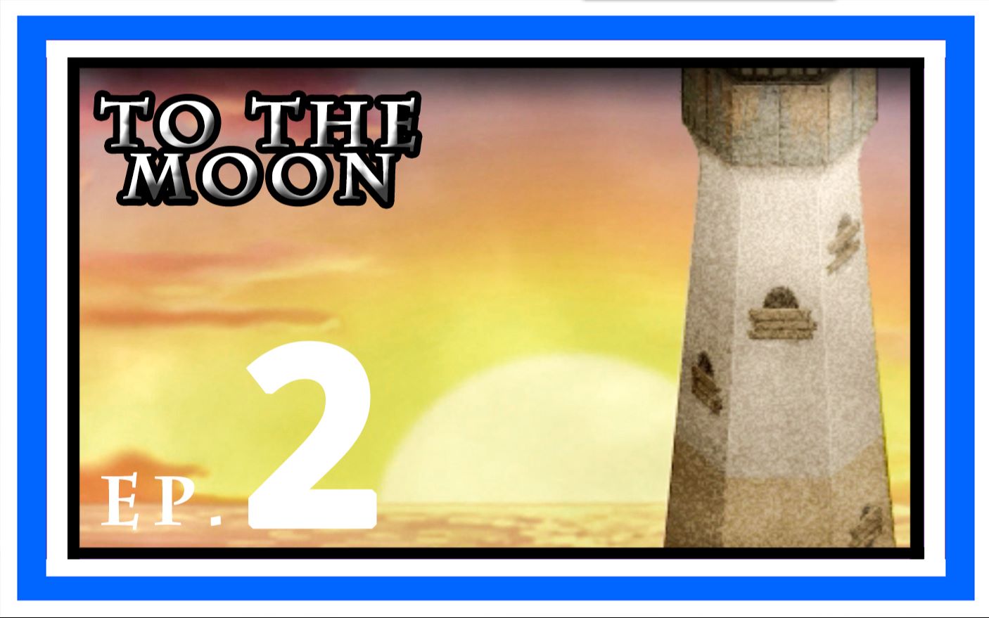 深蓝【去月球-to the moon】全剧情实况 ep.2 如果只有“表演”才能被...